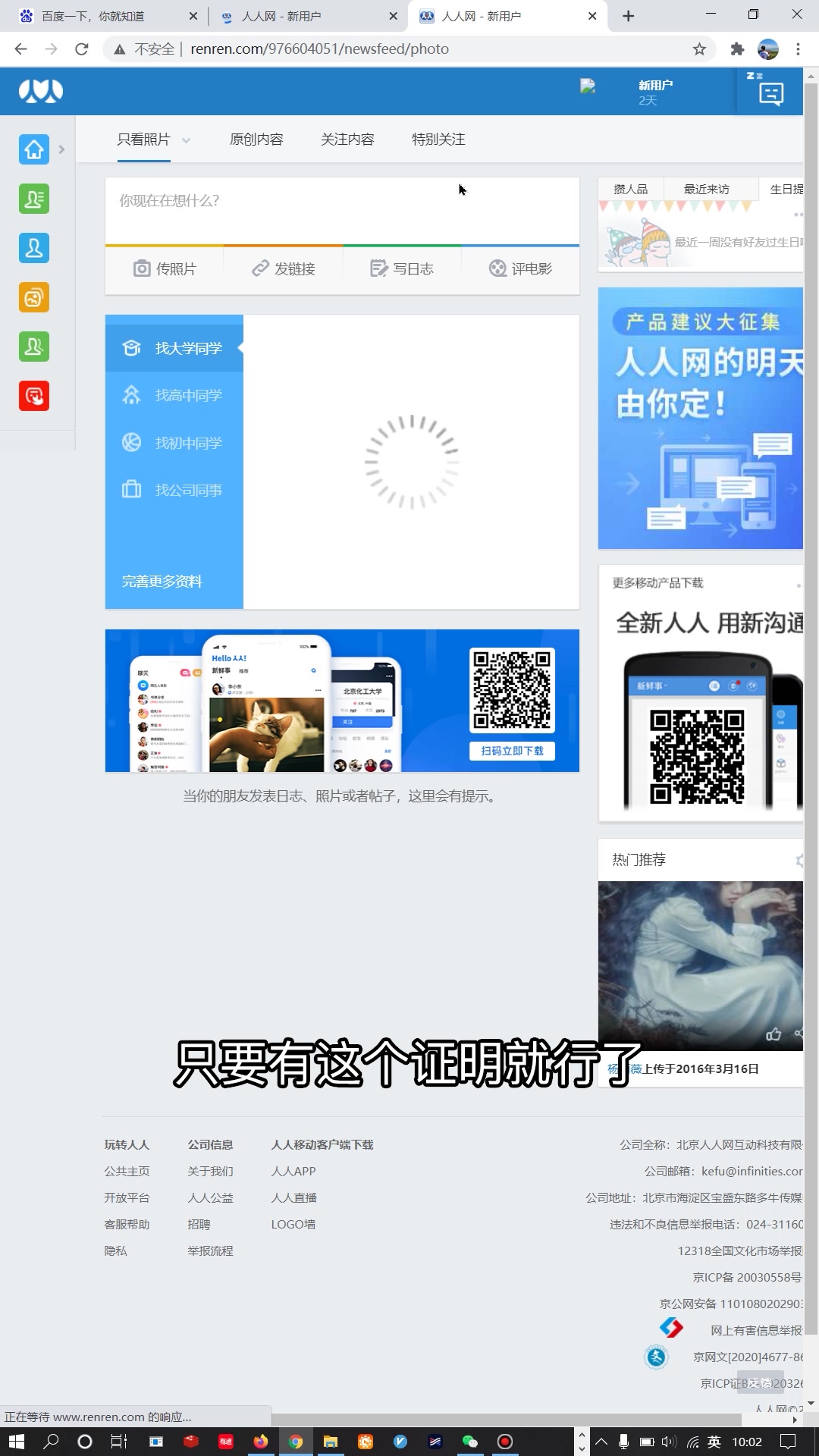 Python网络爬虫实例教程:51 Cookie介绍(下)