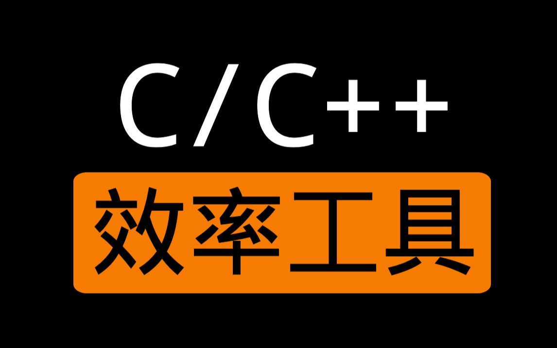 【装X指南】程序员必备:代码对比工具丨程序员提升效率工具,代码对比...