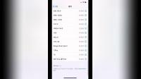蓝牙链接松路GPS智能运动手表