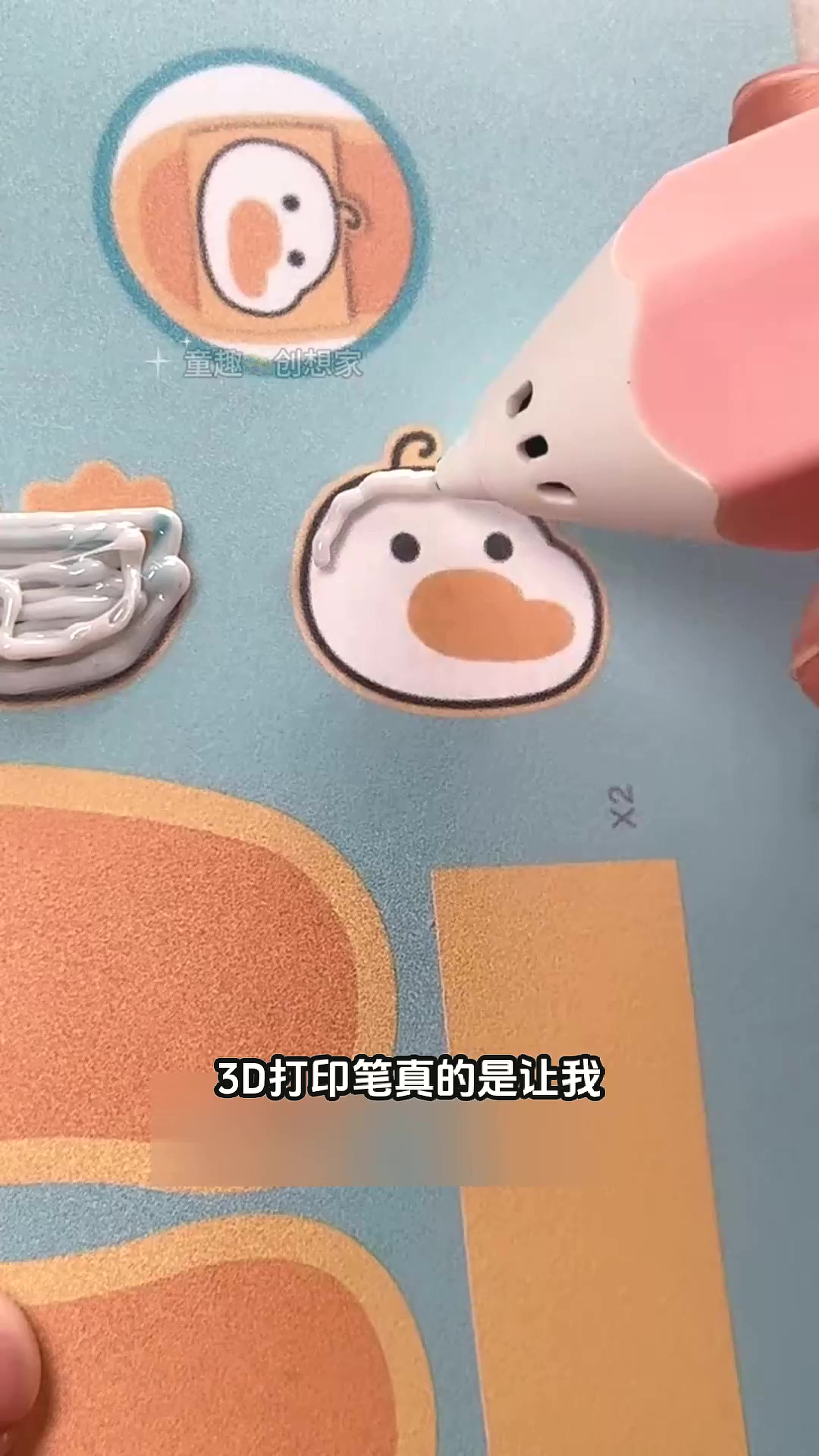 ...天马行空的想象通过这个笔都可以“打印”出来,平面图案秒变立体...