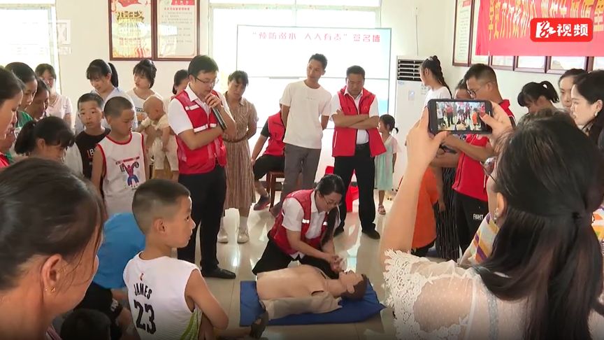 视频丨永州零陵:留守儿童防溺水安全教育活动进社区