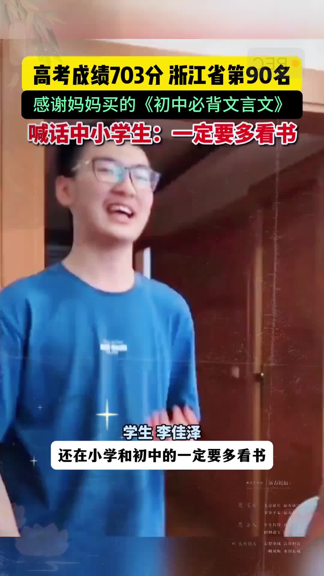 小升初的暑假,把这10篇文言文给背了,每一句古文都有白话文翻译,三年...