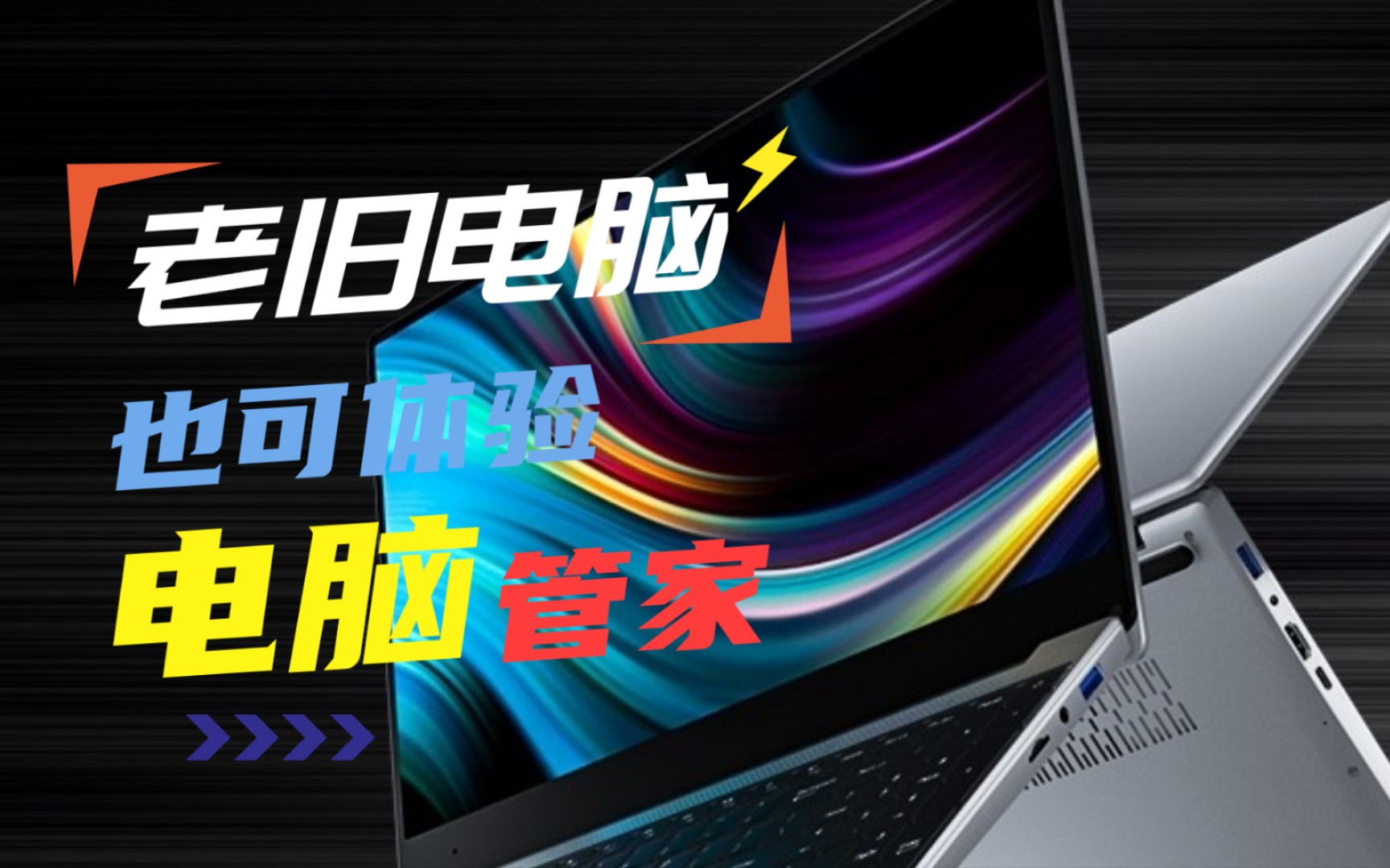 笔记本更换AX200WiFi6网卡