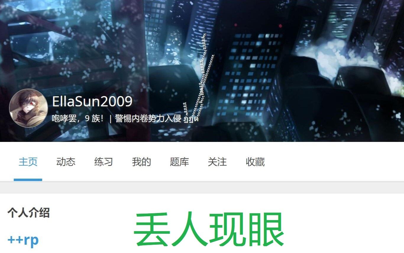 第7天,挑战2023信奥赛C++,经典训练题,CSP真题,洛谷原题,今天讲质...