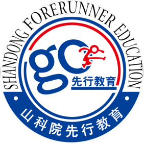 山科院春季高考 