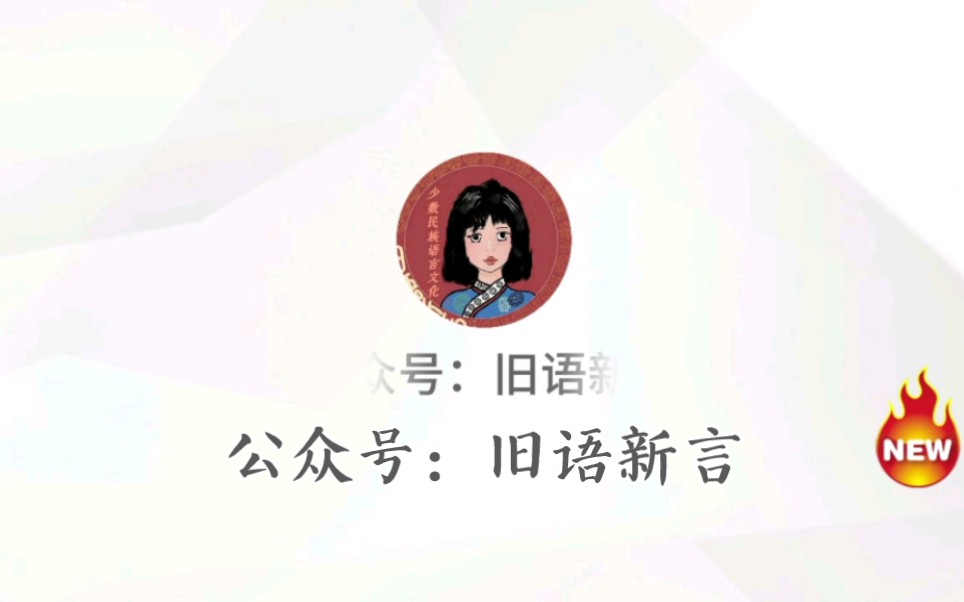 该如何在公众号下面进行留言互动?