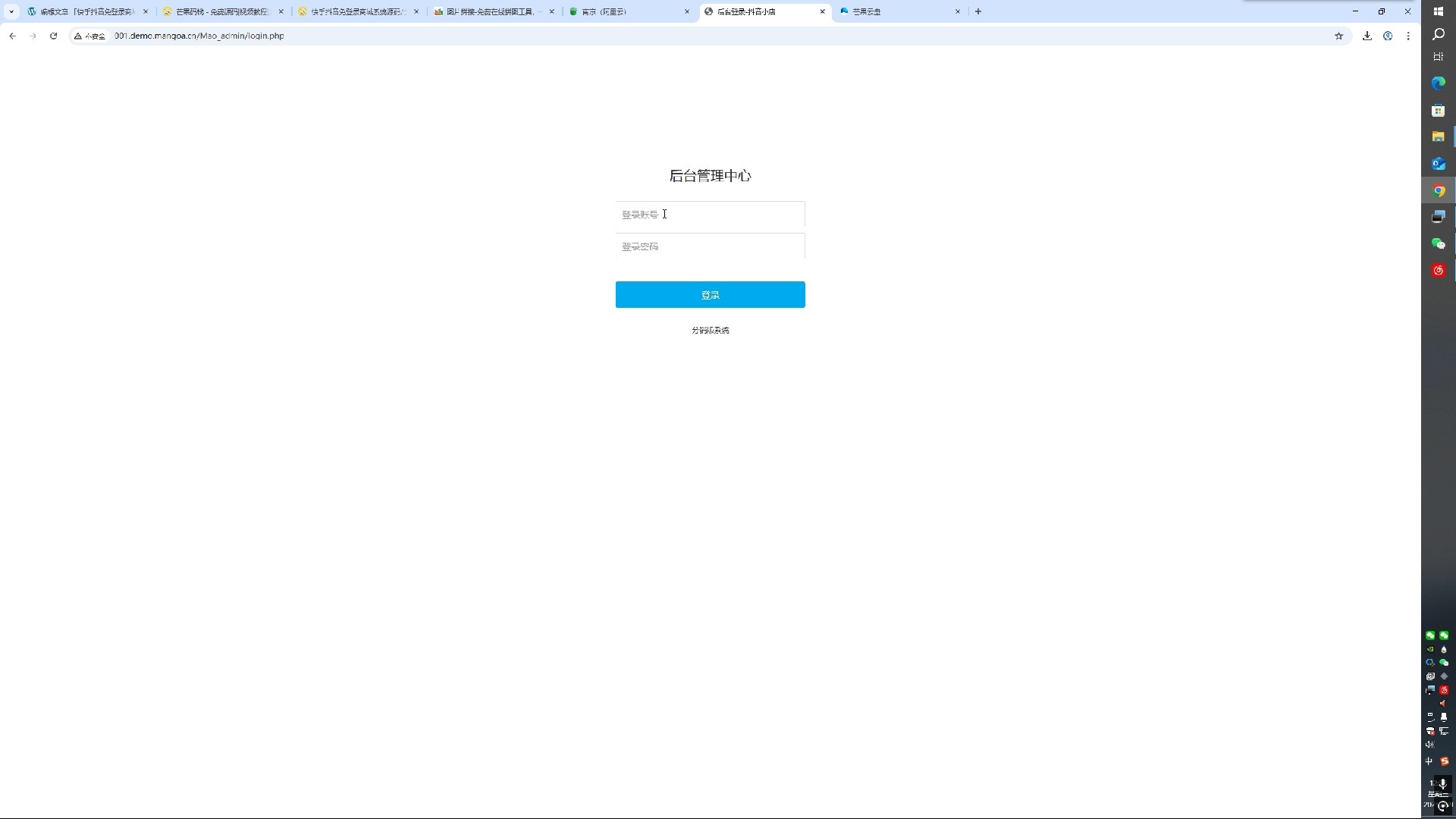 快手抖音免登录商城系统源码/全开源无加密/可商业运营