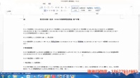 西门子V20变频器,端子启停,模拟量控制速度,电机线性运行执行(20.6.30)