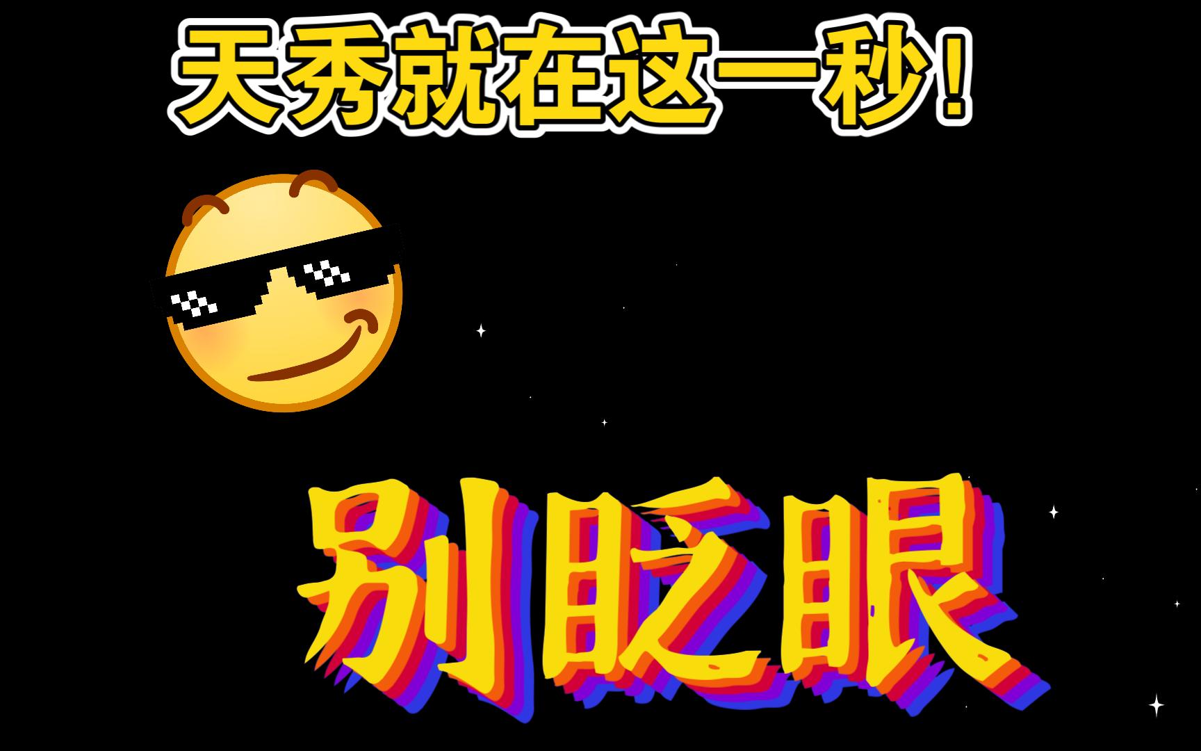 ios18版本降级并解除手表配对限制