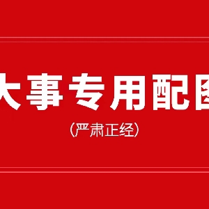 网通助手 