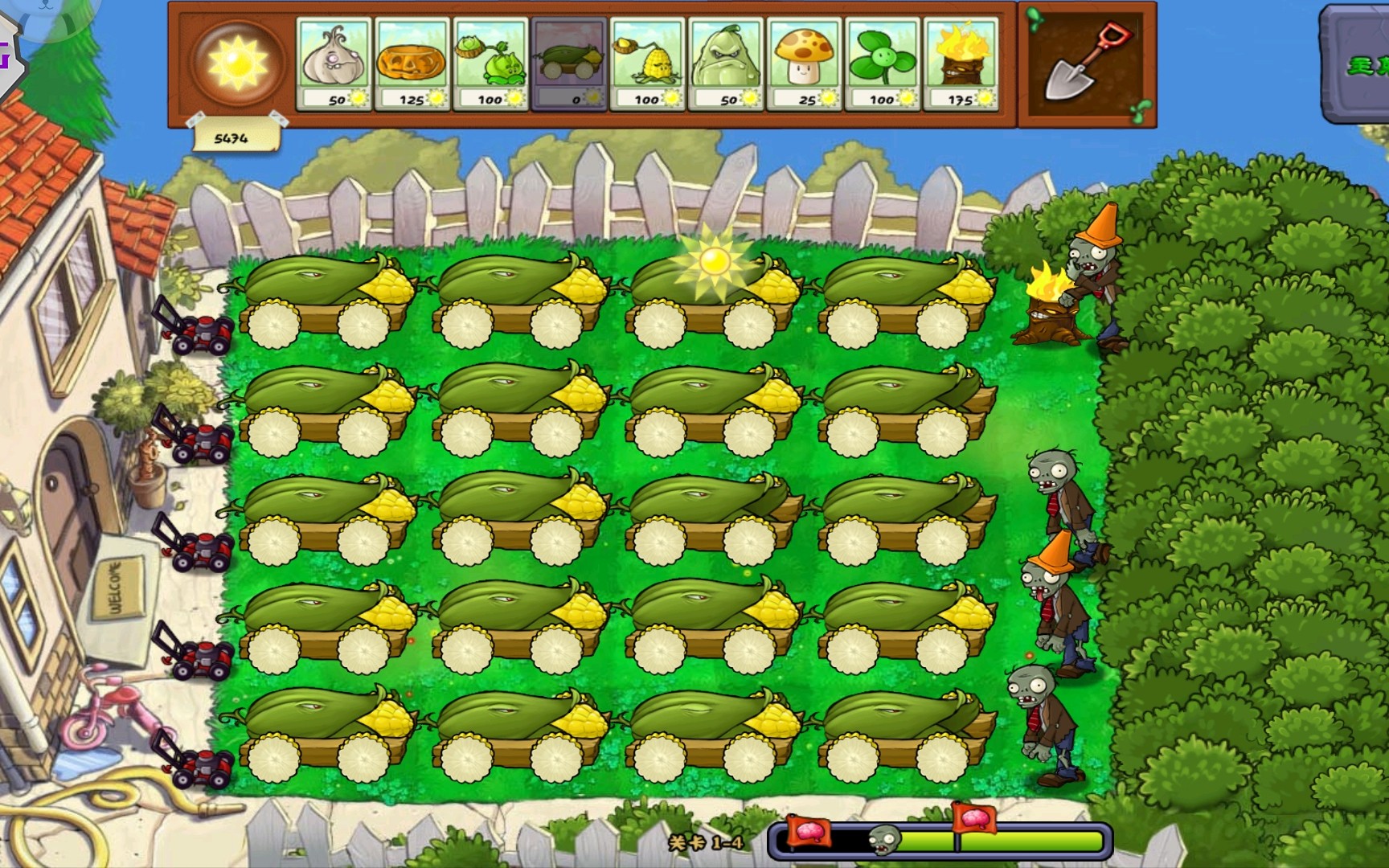 植物大战僵尸无root修改