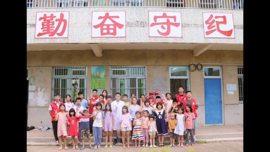 2021年大学生暑假三下乡活动