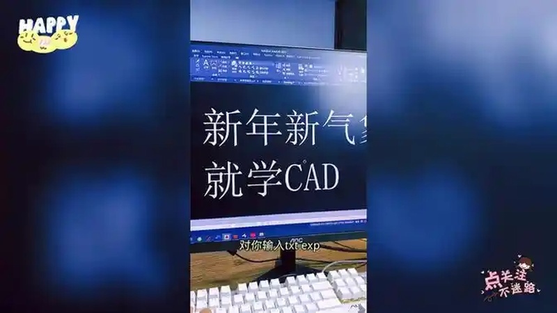 如何制作 CAD 空心文字?