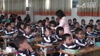 数的顺序比较大小(人教版小学数学一年级下册)