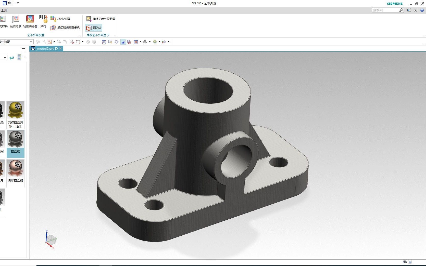 UG(NX)建模篇-机械零件绘制基础入门教程-2【知行远-3D打印】