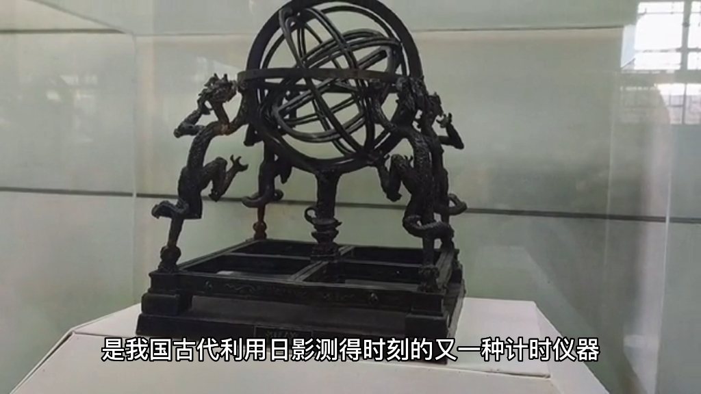 古人用来计时的有哪些玩意?