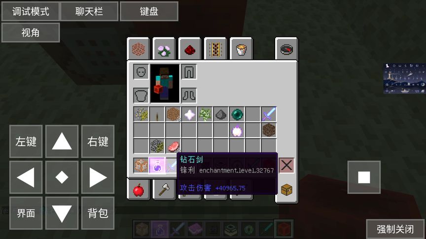 我的世界:锋利32767级的钻石剑究竟有多强。