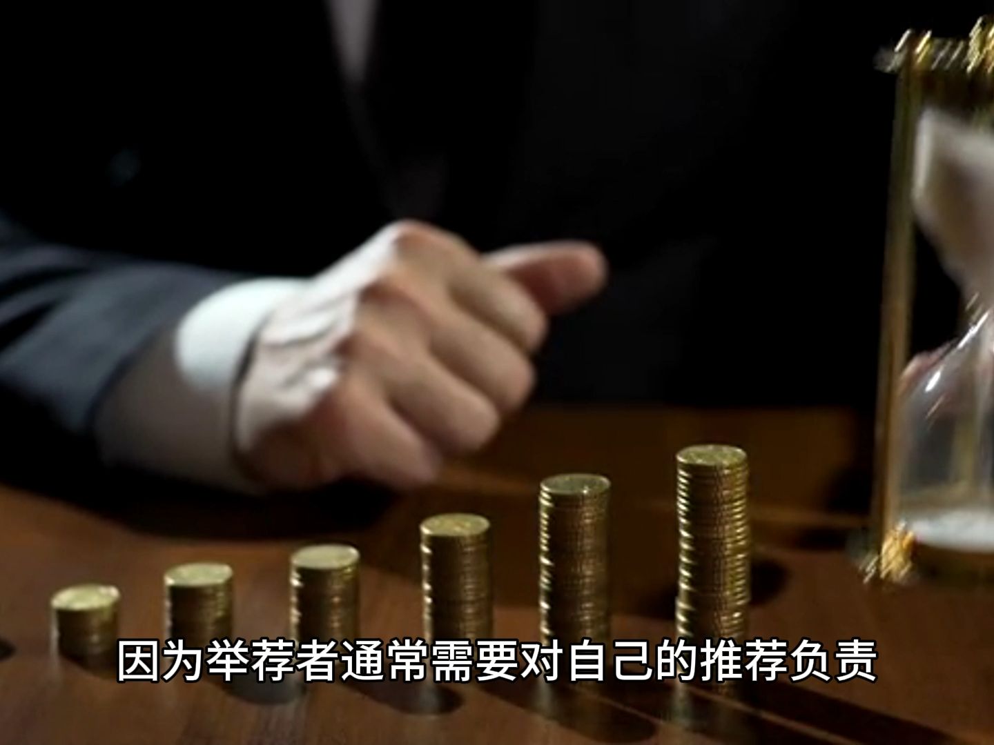 举荐和推荐有什么区别