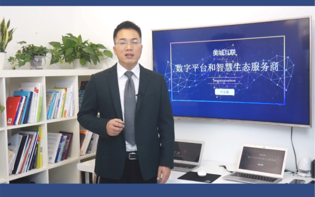 什么是数字经济?数字经济的概念与内涵解析