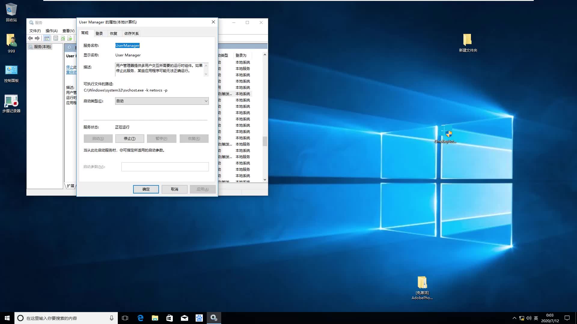 Windows 10系统edge浏览器无法打开Pdf文件怎么办_1080p(7576807)