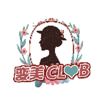 变美Club 