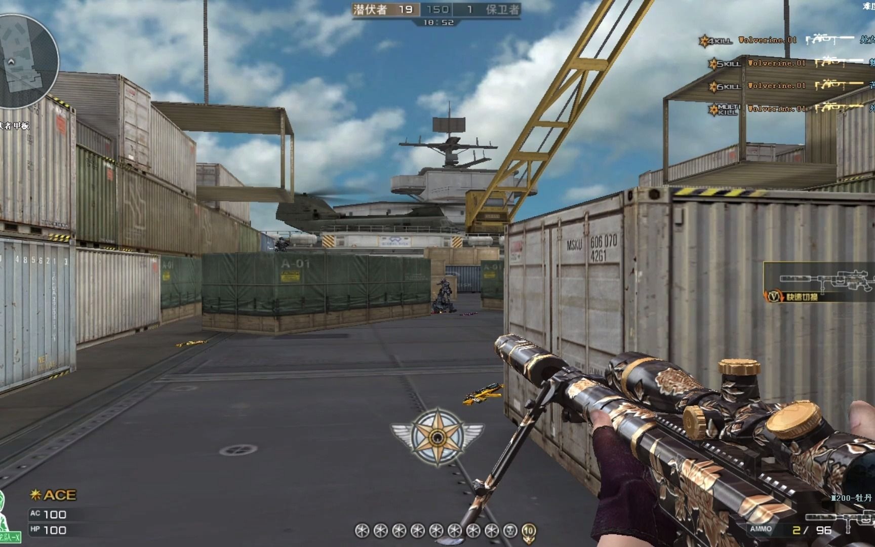 测试一下使用OBS录制穿越火线的效果!高清吗?丝滑吗?