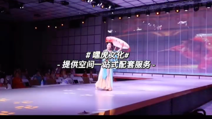 #国潮盛典#活动策划#创意主题