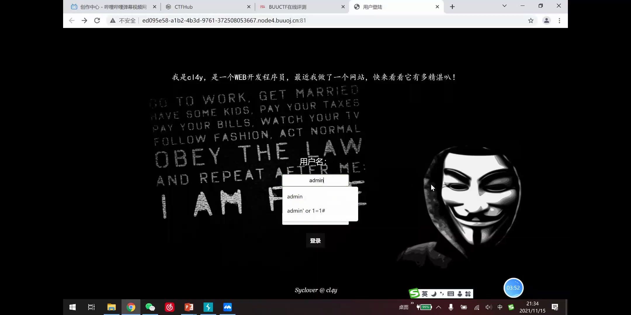 ctf培训web入门1-sql注入之union注入(练习)