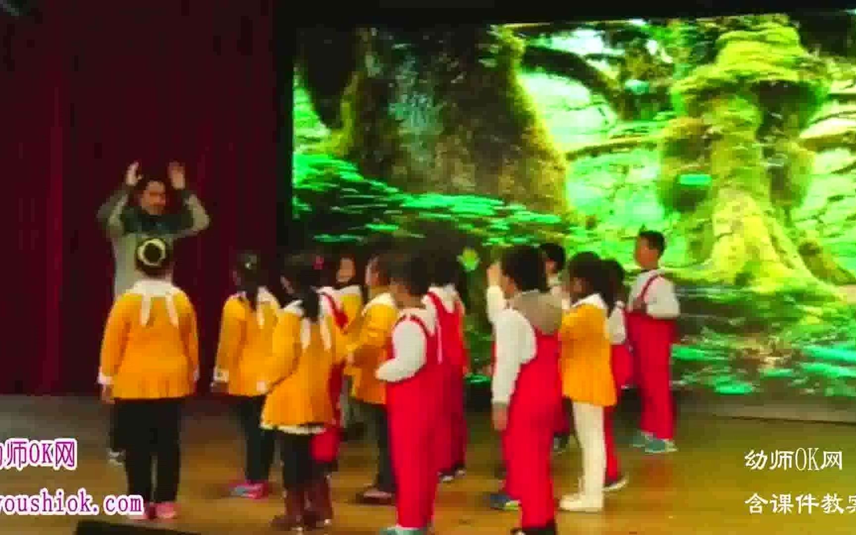 大班体育活动《快乐冒险岛》(含PPT课件教案)幼儿园公开课课程上课...