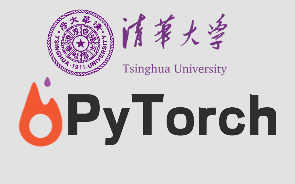 这绝对是2022年全网最好【深度学习PyTorch】教程,清华大佬100集...