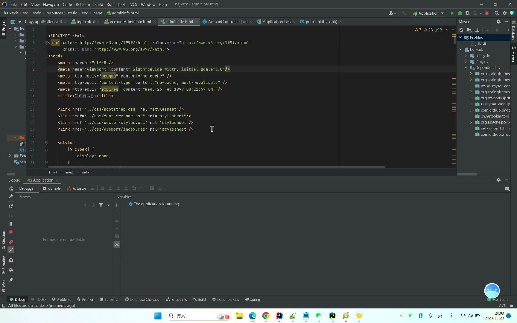 093springboot-html选课系统