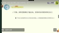 完整儿童活动课程1