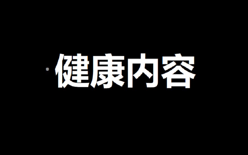 《关于我想不出标题所以随便加个书名号这件事》
