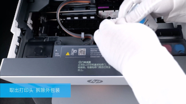 惠普678.679加墨水，安装打印头