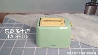 东菱小型多士炉烤面包机两片吐司机