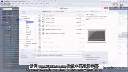 欢迎 - Visual Studio 2012 视频教程
