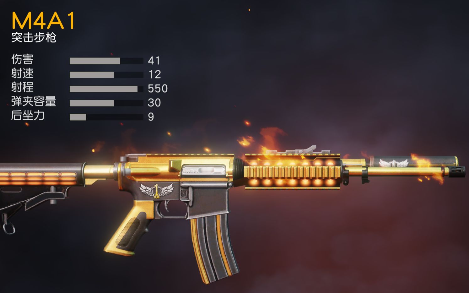 荒野行动--最喜欢的枪皮。M4-全机待命 击杀集锦