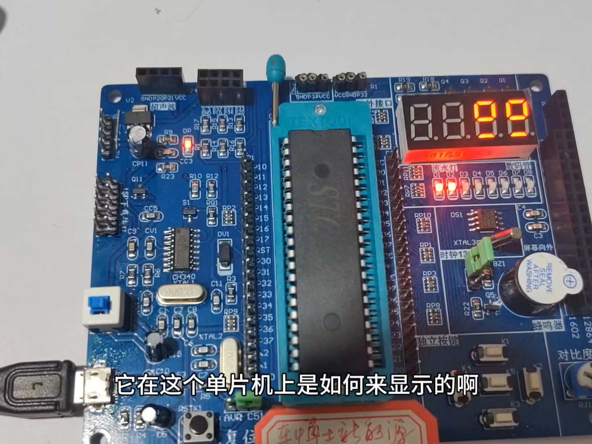 DeepSeek也可以帮修理工干活,太快了