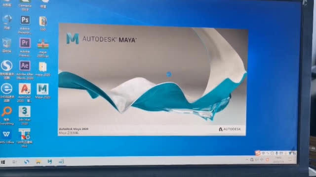 Maya全系列中文激活教程,超详细讲解激活过程