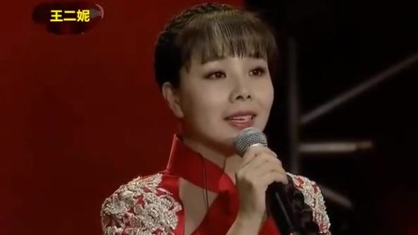 陕西民族歌唱家王二妮在人民大会堂献唱《东方红》