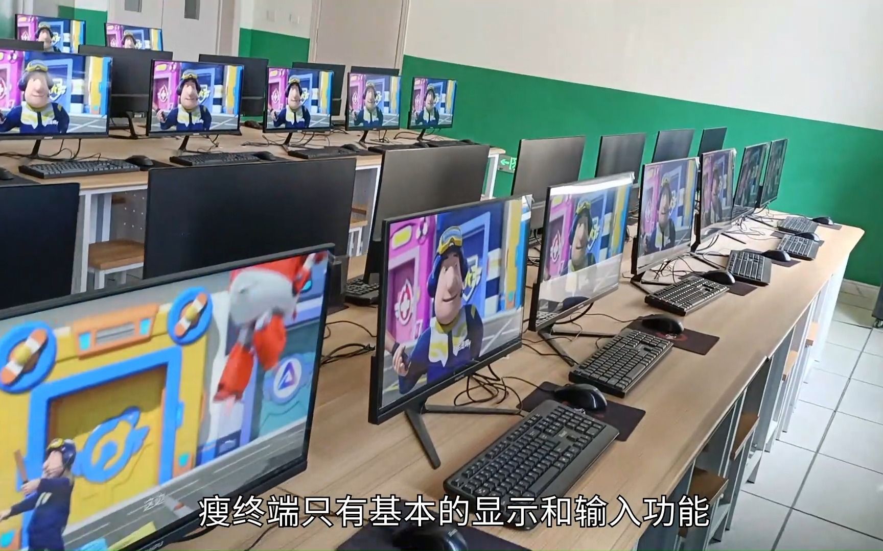 云桌面瘦终端和胖终端的区别比较