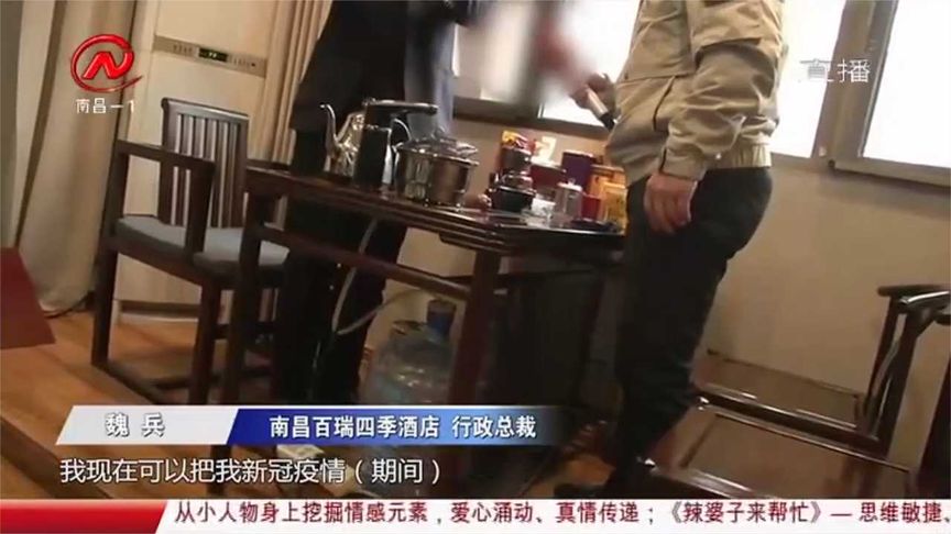 疫情期间并未减免房租,政策落实不到位,责任在谁?