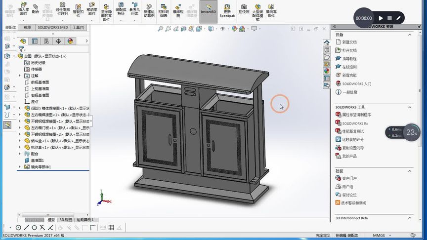 户外不锈钢垃圾箱钣金结构图