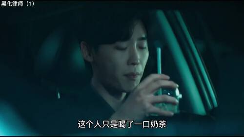 李钟硕退伍后最火爆的韩剧来了!以暴制暴!以恶制恶!全程无尿点,全程高能!