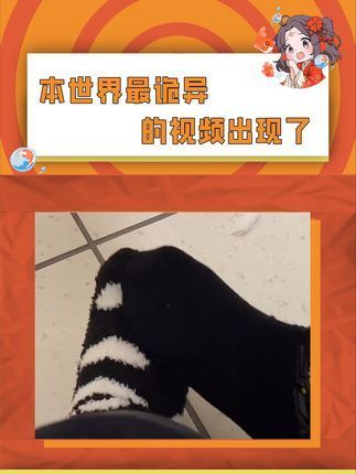 在厕所脚朋友,好小众的社交方式#万万没想到 #离谱 #厕所 #娱乐评论...