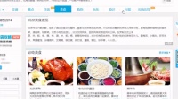 小学信息技术六年级上册第二单元练习题讲解(顾意丽)