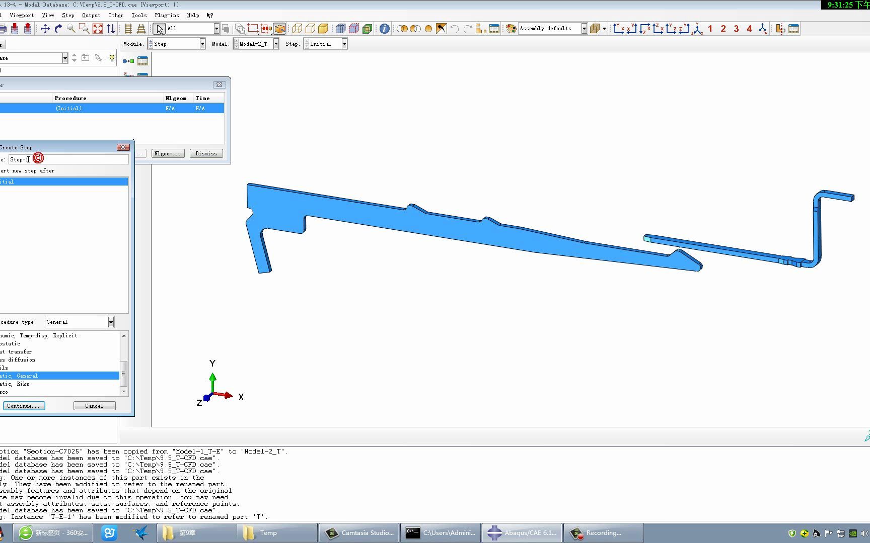 《ABAQUS工程实例详解》_9.5_流固热间接耦合瞬态分析实例