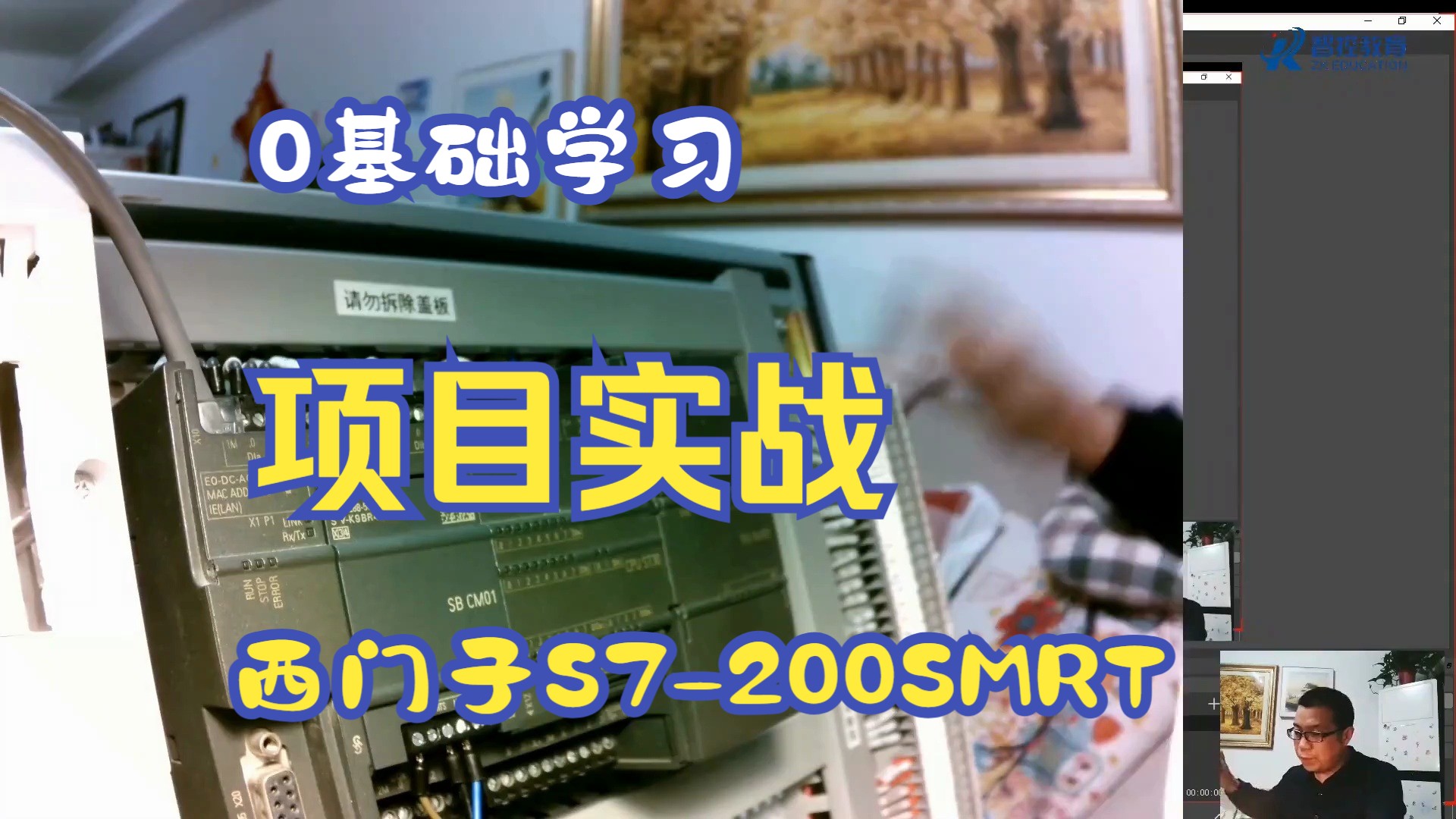 2.2 200Smart与扫描枪的RS232通讯实例应用