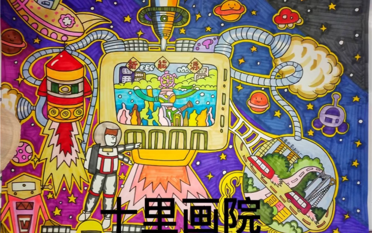 飞北主题画未来飞行器绘画青少年航空航天绘画#飞北#飞北主题画#飞...