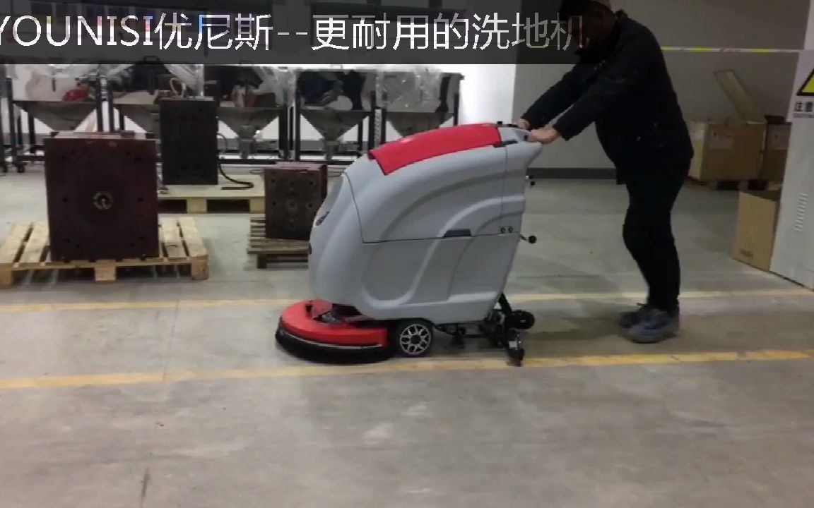 什么是洗地机-手动洗地机